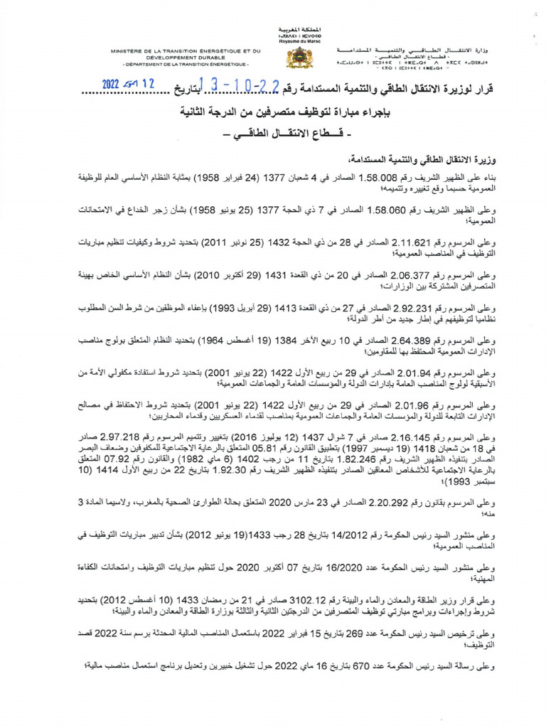No Mfi Chier 610 | PDF
