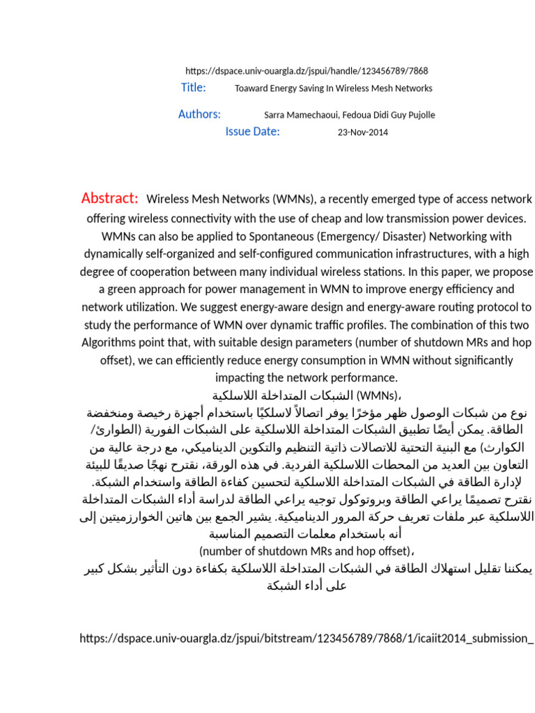 New Rich Text Document | PDF