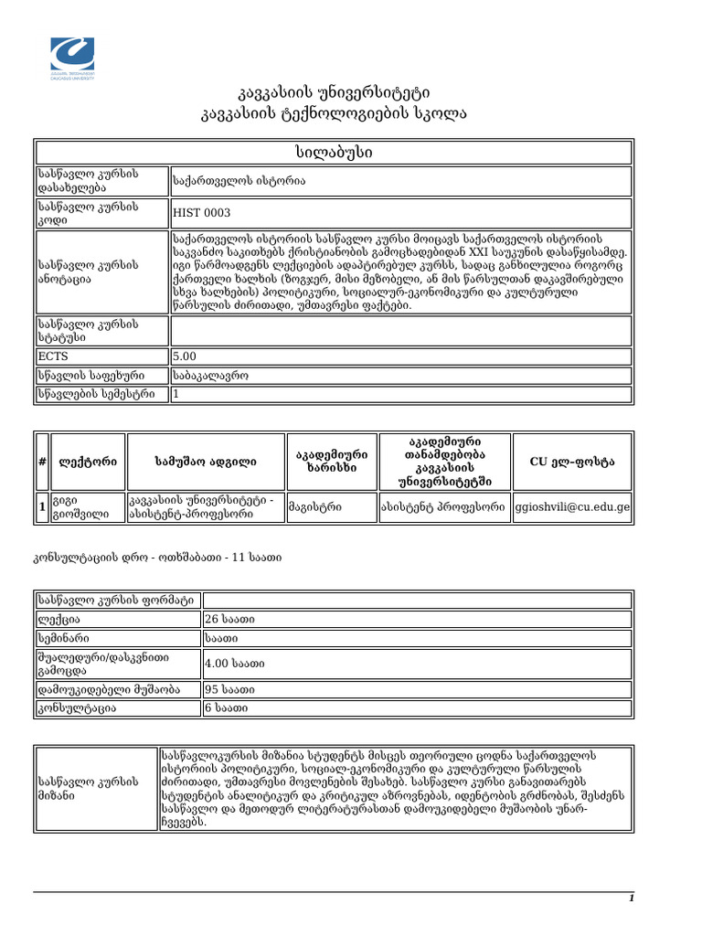 2024FallSemester_CST_HIST0003_ | PDF