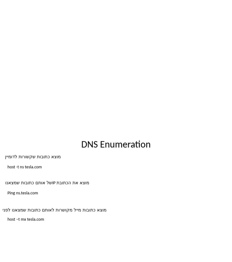 DNS Enumeration | PDF