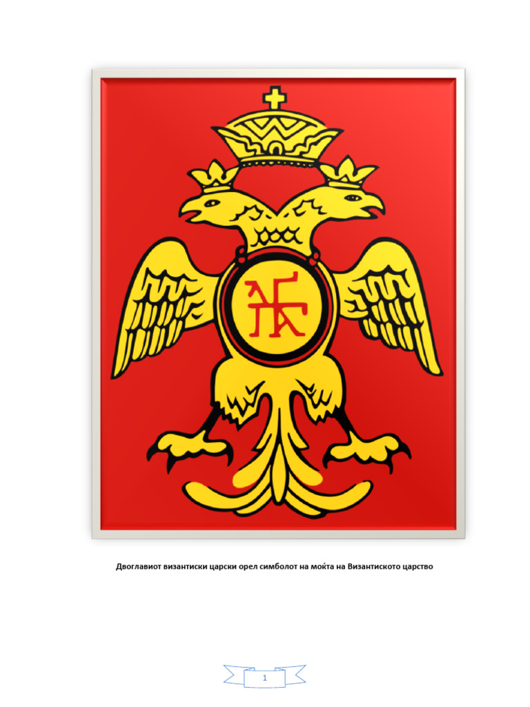 Konstantin Opolis | PDF