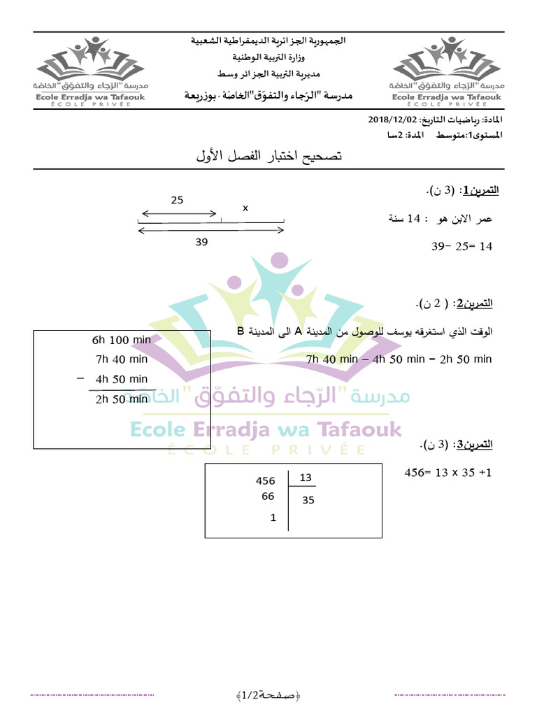 math-compressed | PDF