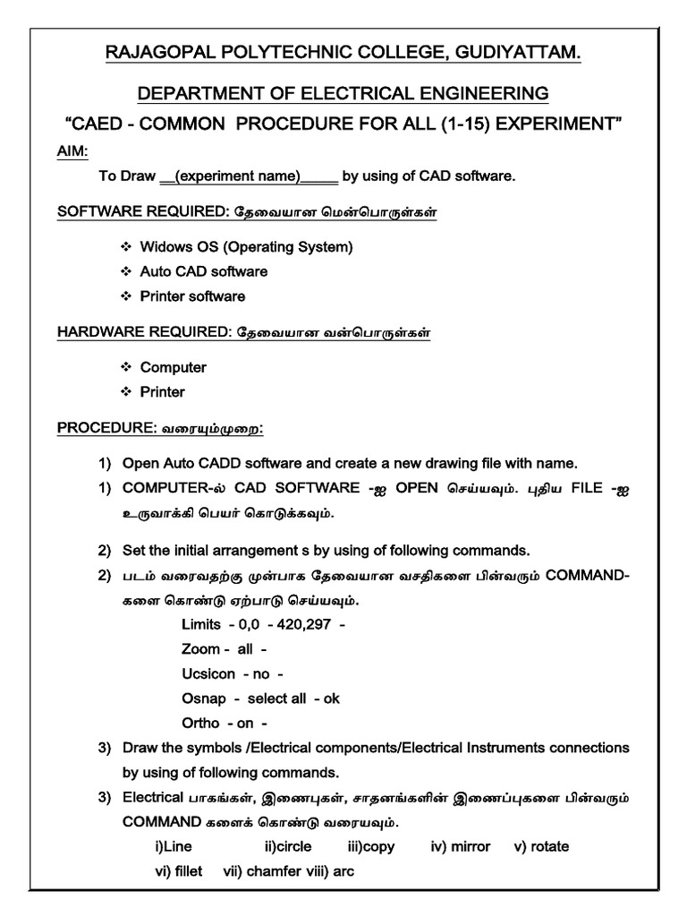 Caed Procedure Common For All Experiments - Eee | PDF