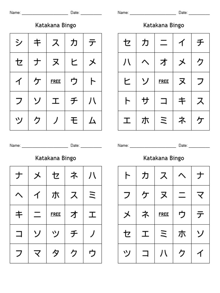 Katakana A - H Bingo | PDF