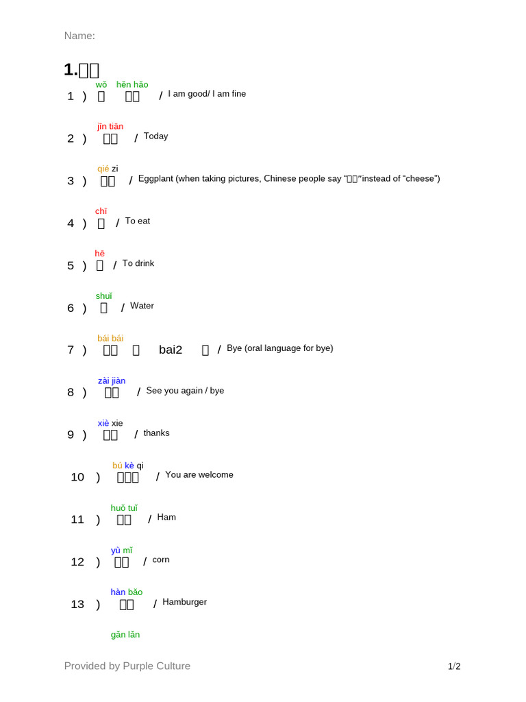 Elisa 20241101 | PDF