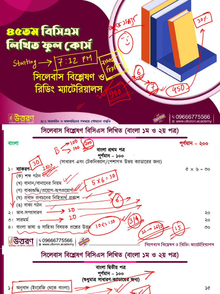 Classnotesyllabusdiscussionandreadingmaterials01sourov Pdf 2021