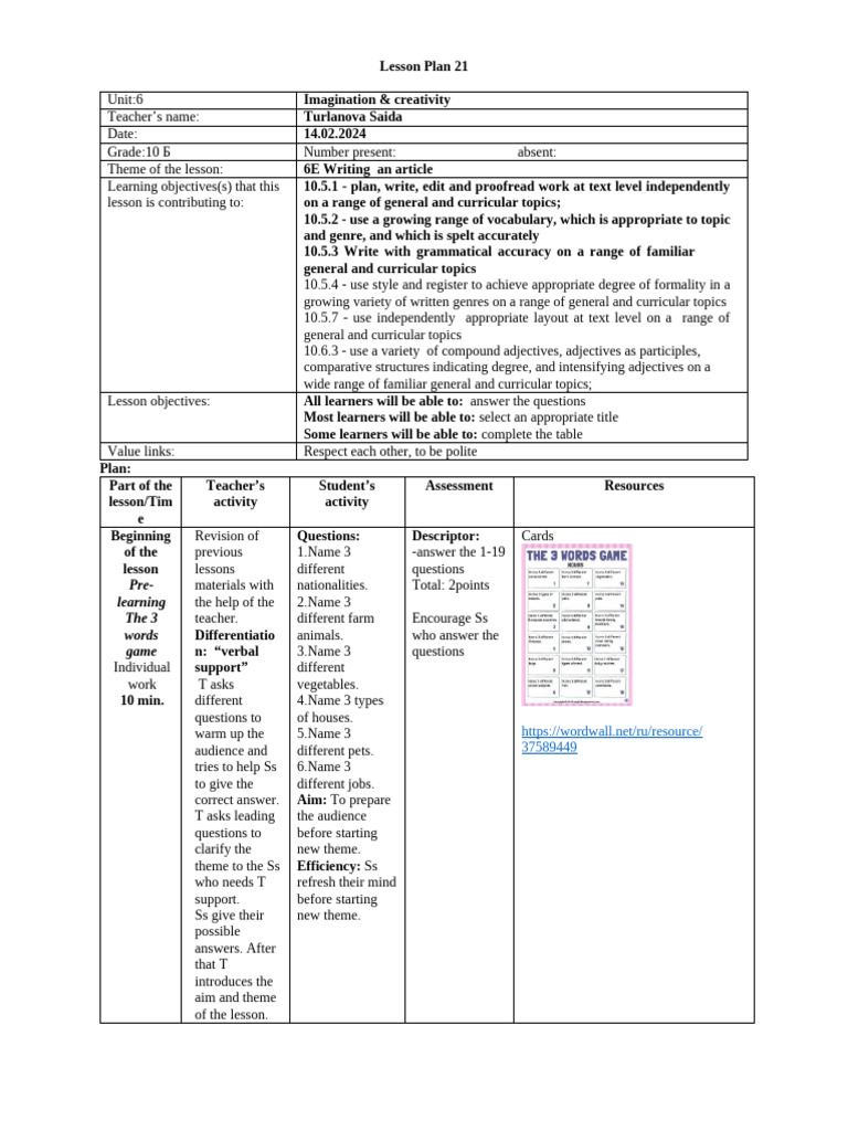 Қмж 14.02 Саида Турланова 10 Б | PDF | Educational Technology | Cognitive Science