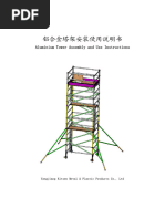 MCD Ancient Hunt Community Spreadsheet (ENGLISH) | PDF | Tools