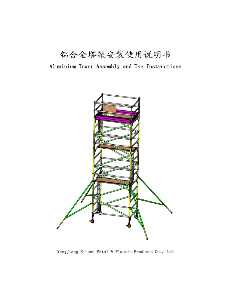 Aluminium Tower User Guide | PDF | Scaffolding