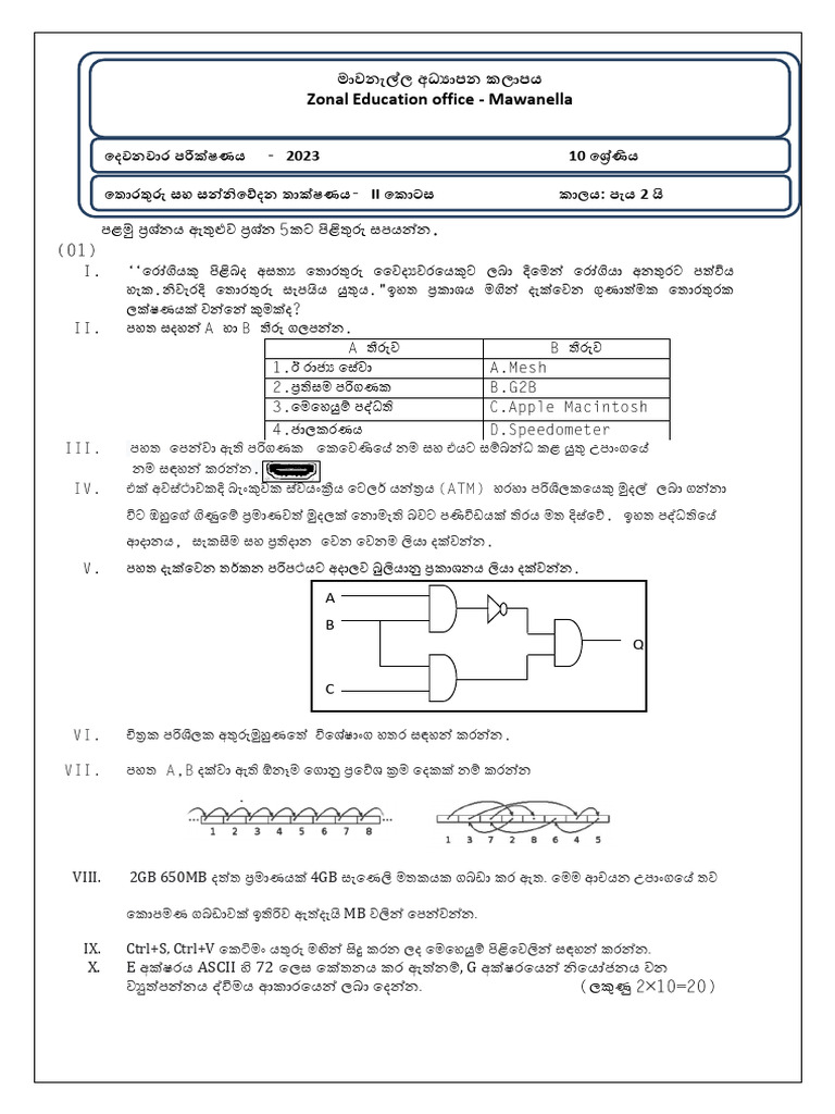 Grade 10 Second Term ICT SM Part2 | PDF