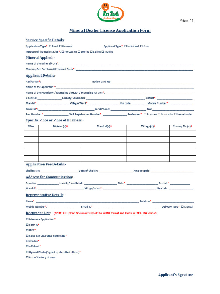 Mineral Dealer License Application Form | PDF