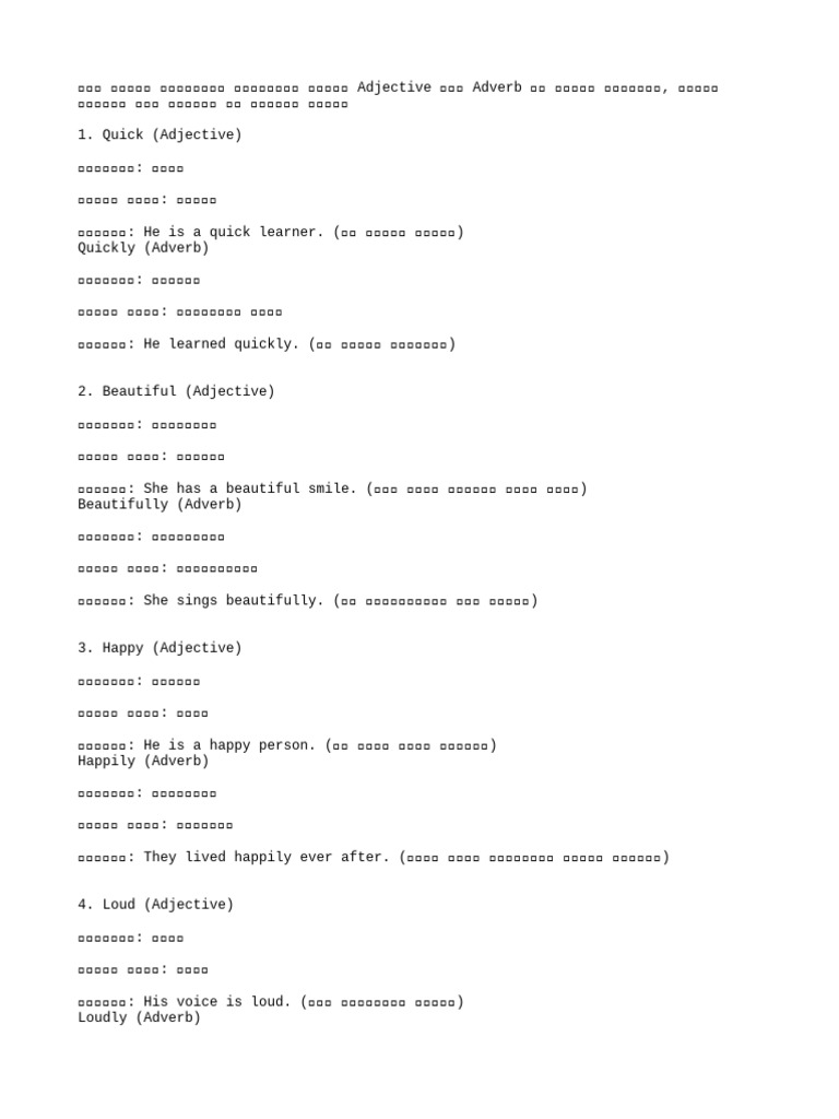 200 Adjective Vs Adverb | PDF
