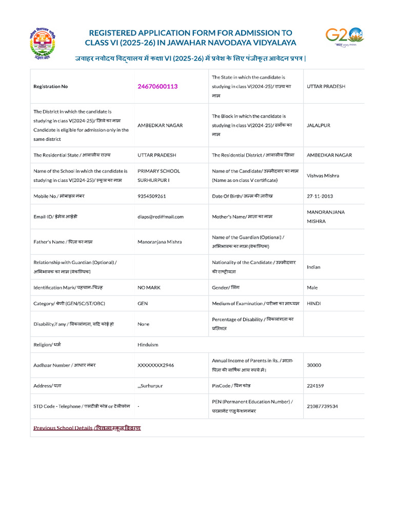 NVS Vishvas Mishra Form | PDF