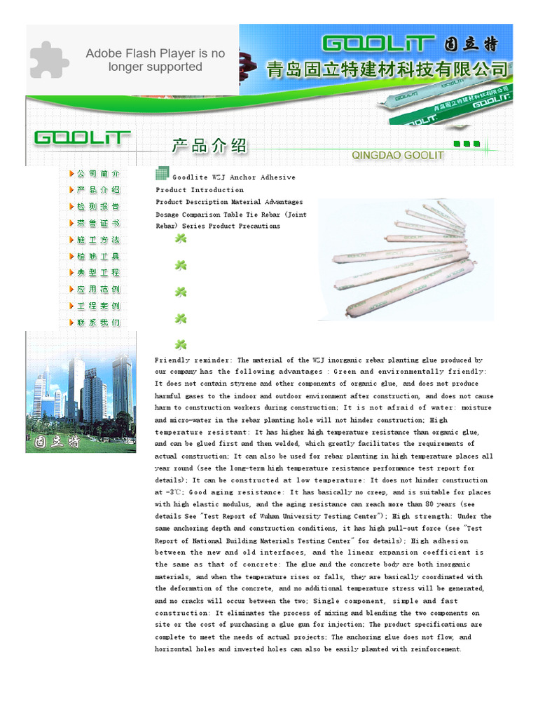 Product Pdf Adhesive Concrete