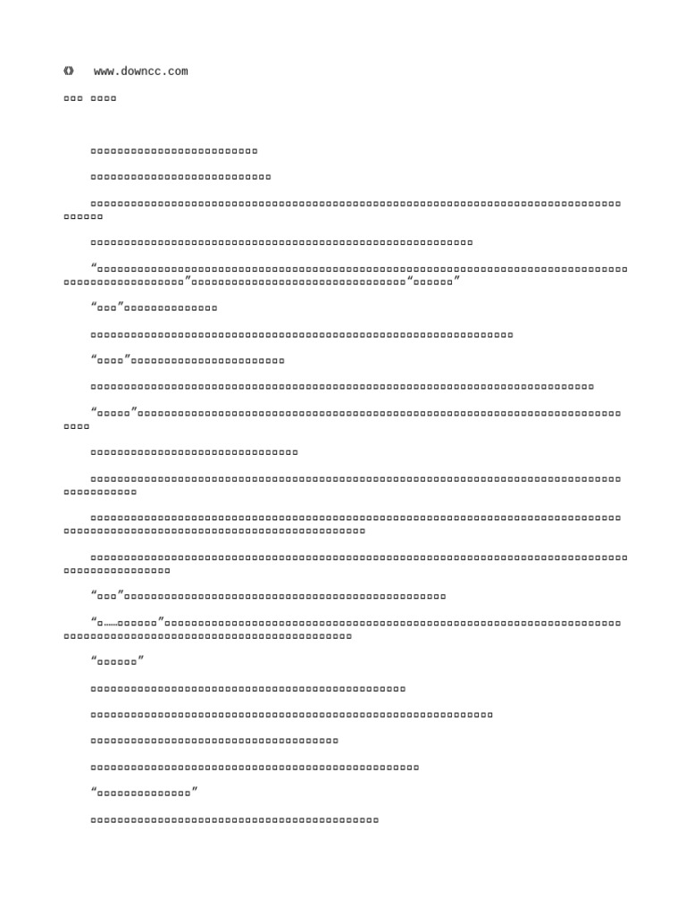 Have Fun 13598 | PDF