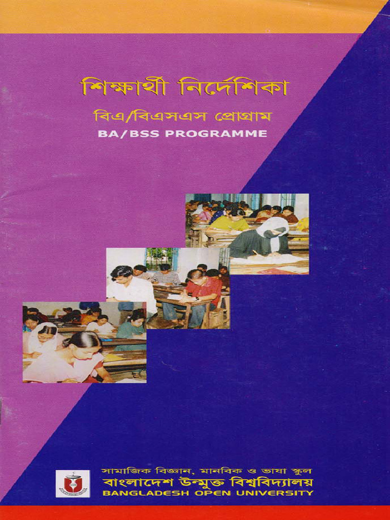 Ba Bss Learners Guide | PDF