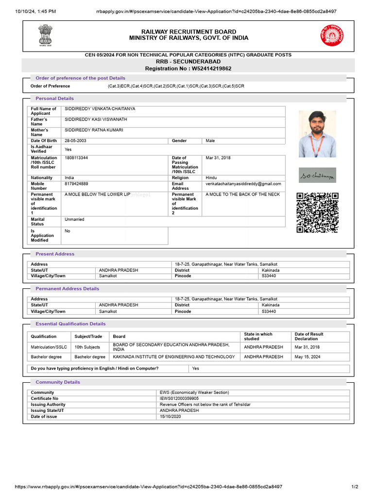 Rrbapply - Gov.in # Pscexamservice Candidate View Application Id ...