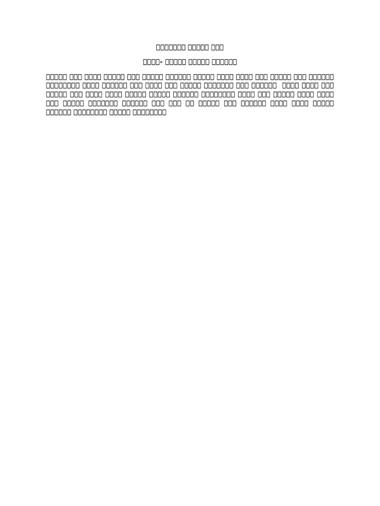 PGDT | PDF