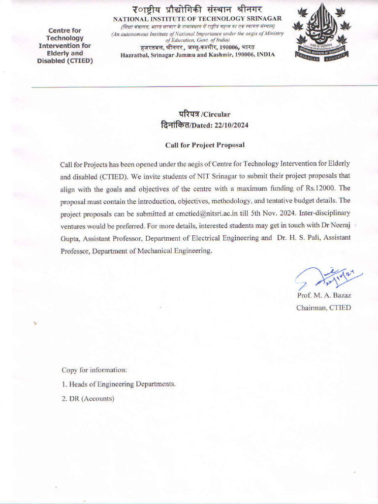 Call For Project Proposal CTIED 2024 | PDF