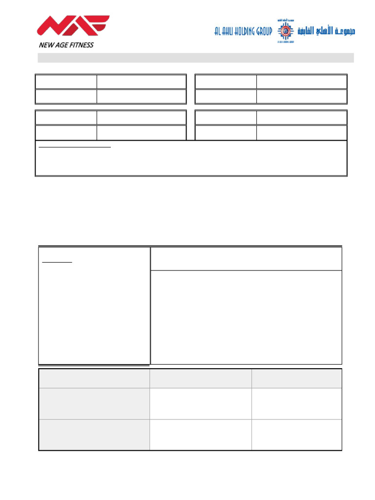 Leave Application (NAF) | PDF | Finance & Money Management