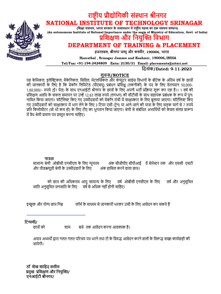 NIT Srinagar B.Tech Placement Notice | PDF | Government Of India
