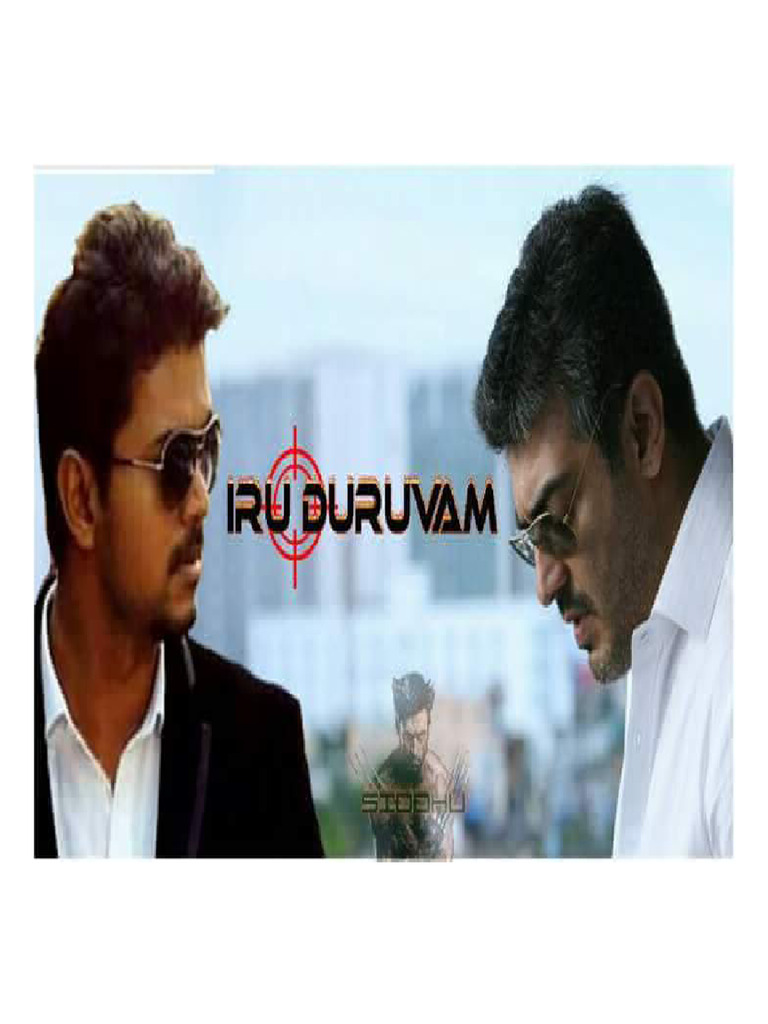 Ajith Vijay Serial Meme | PDF