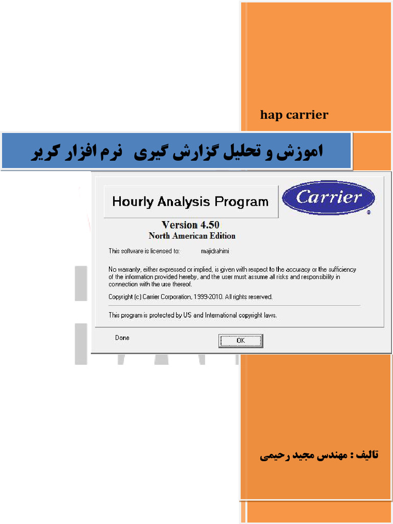 Book Carrier | PDF
