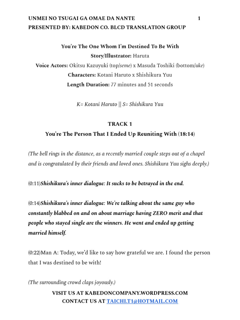 Unmei No Tsugai Ga Nante Omae Da Nante BLCD English Script | PDF | Language Arts & Discipline ...
