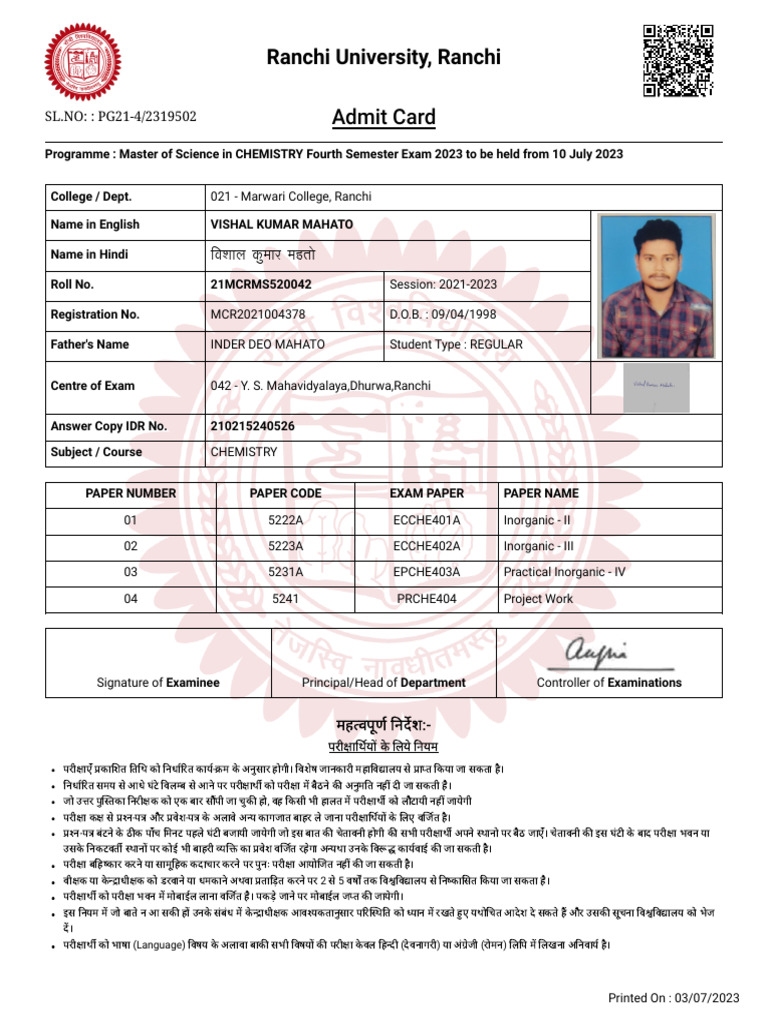 4th Sem RU - Admit Card | PDF