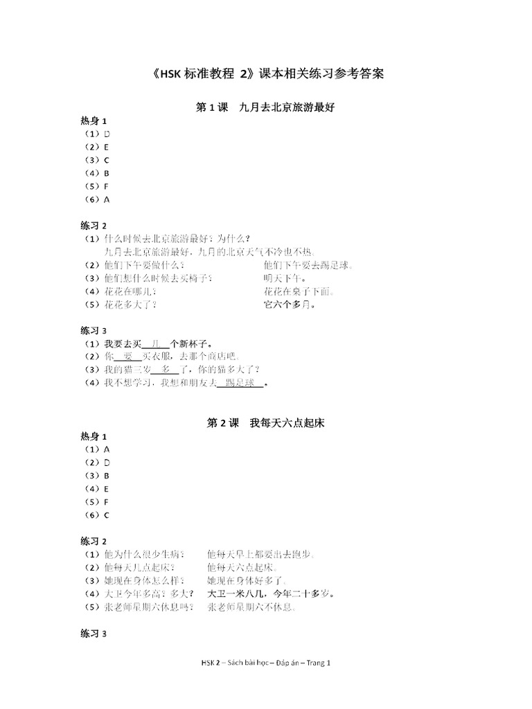 Hsk 2 Bh Pdf