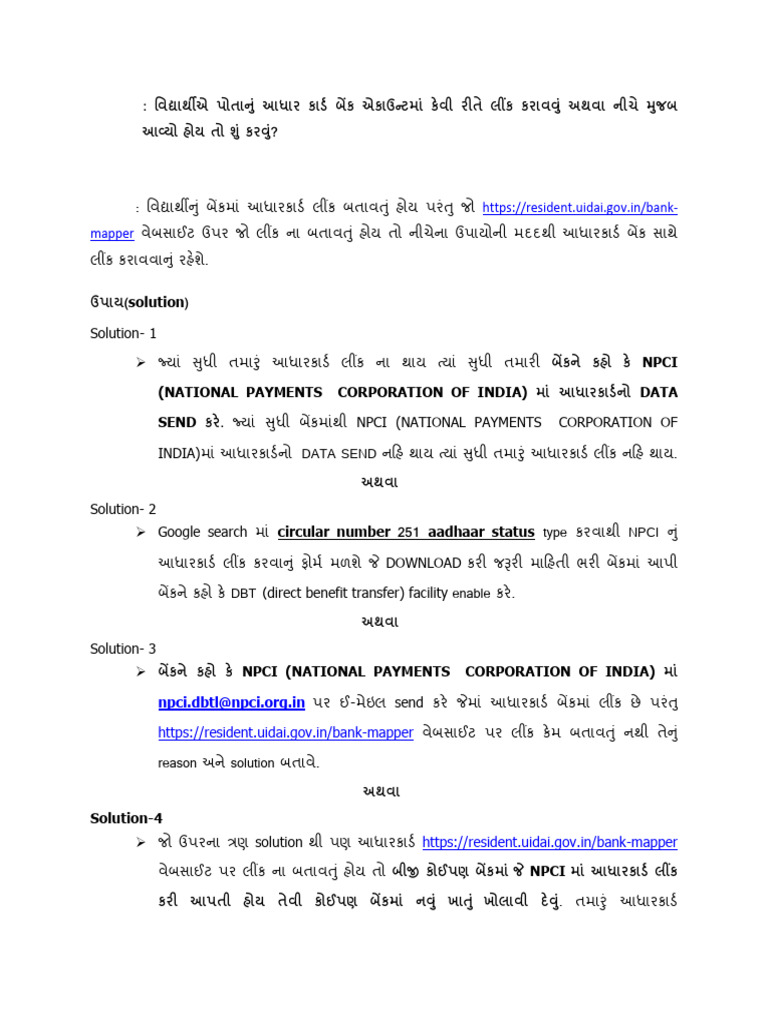 Important Instrucations For Aadhaar Linking | PDF