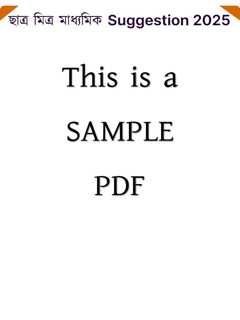 Bengali Sample | PDF