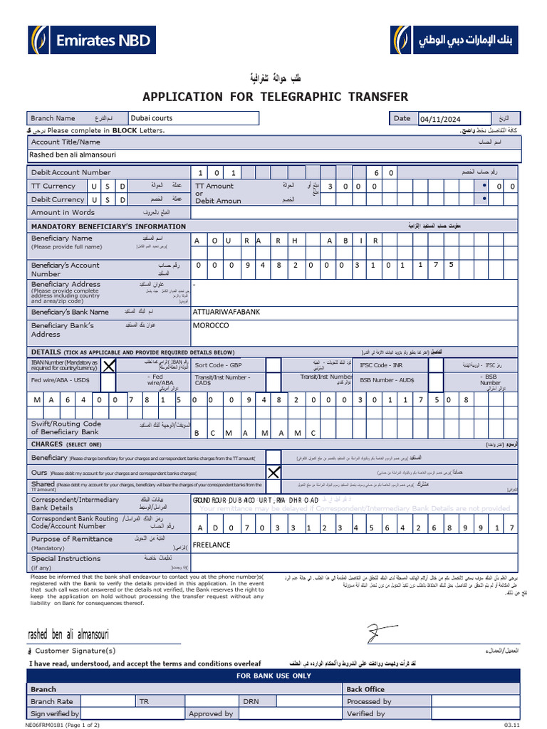Emirates NBD TT Form | PDF | Banks | Indemnity