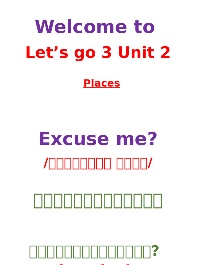 Let's Go 3 Unit 2 Places | PDF | Language Arts & Discipline