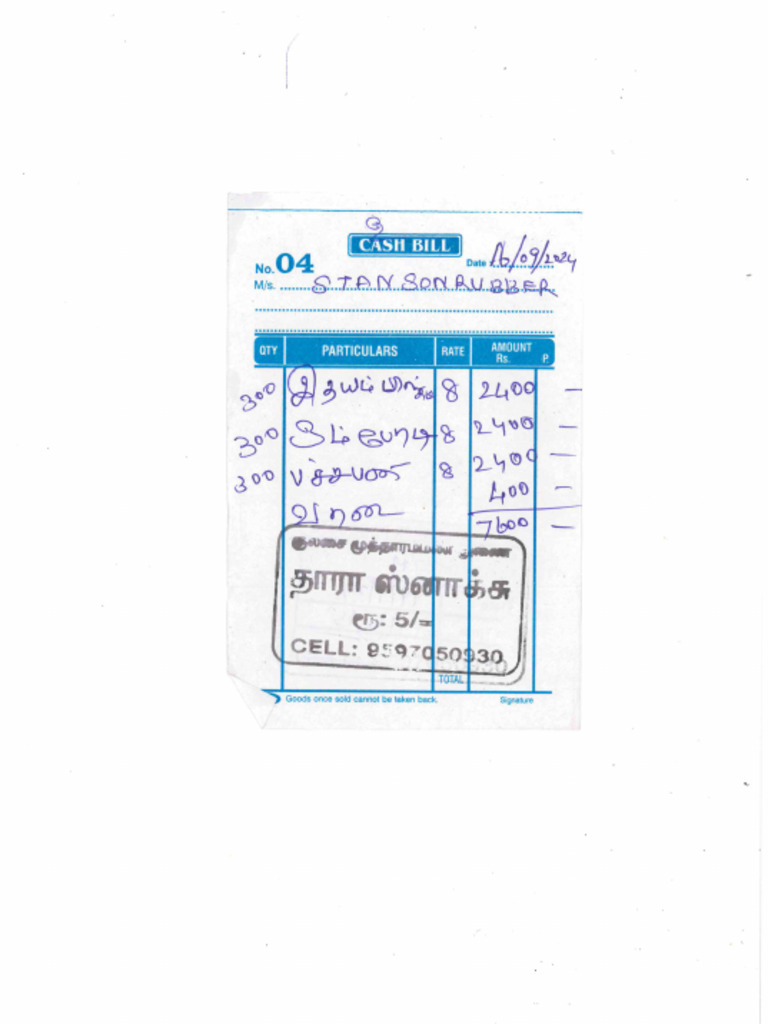 04 Thaara | PDF