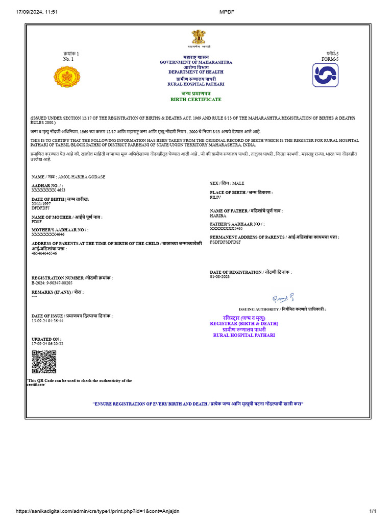 MPDF | PDF