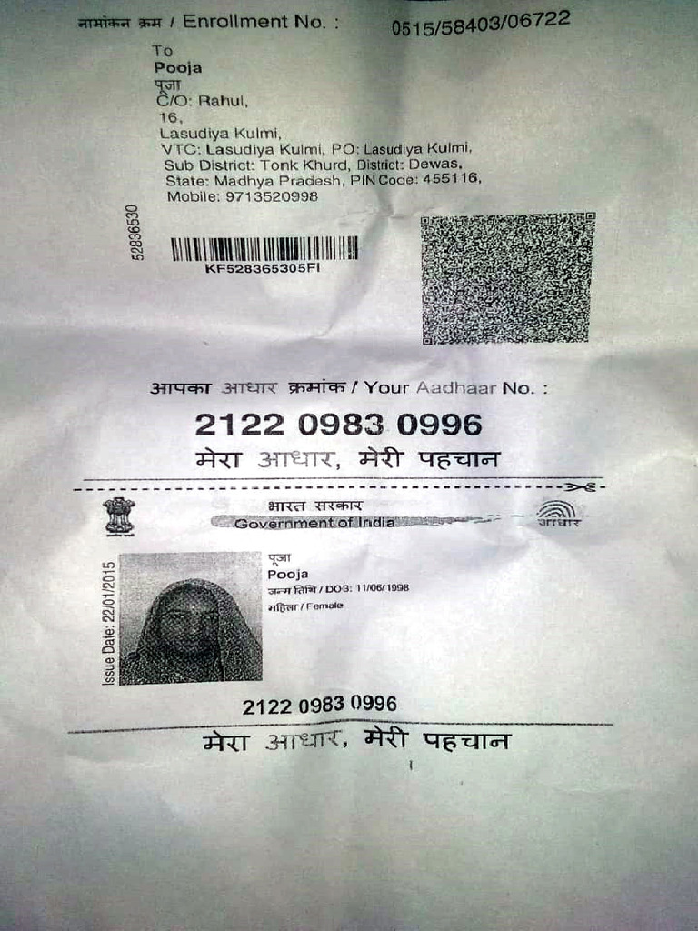 Puja Aadhar Card | PDF