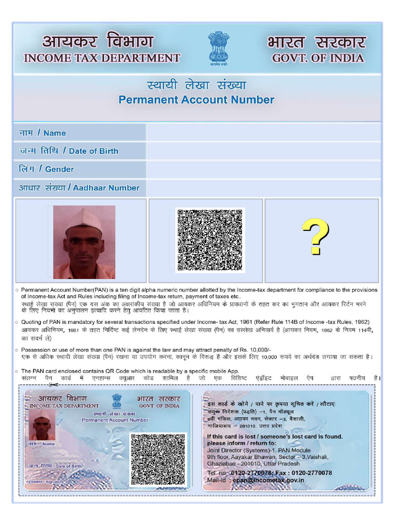 Ranjit E Pan Card | PDF
