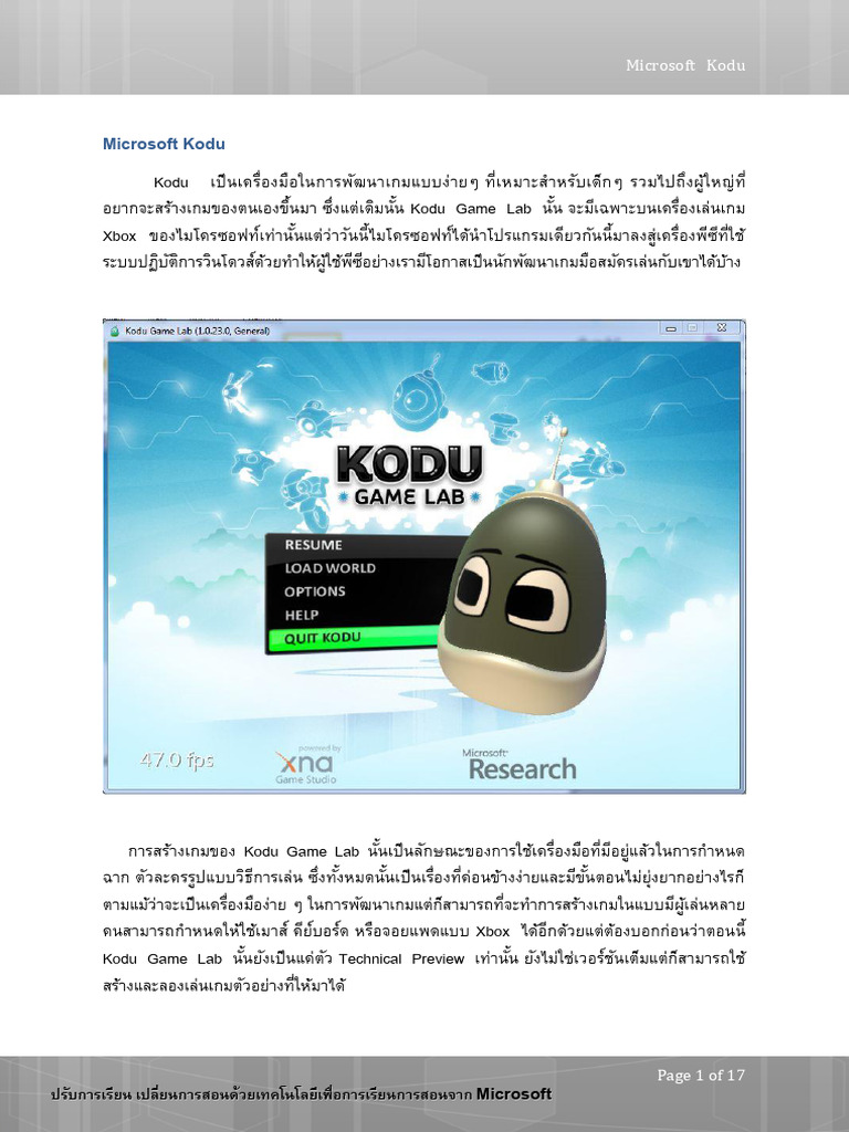 Kodu Pdf