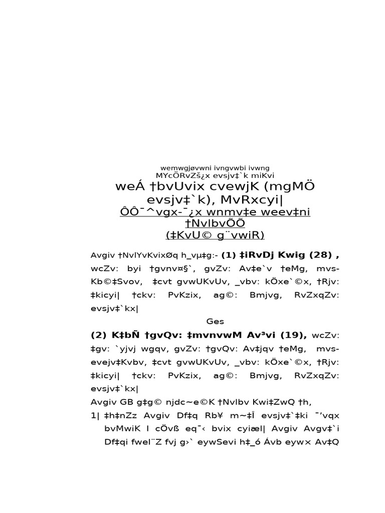 3 Marriage Afidavit | PDF