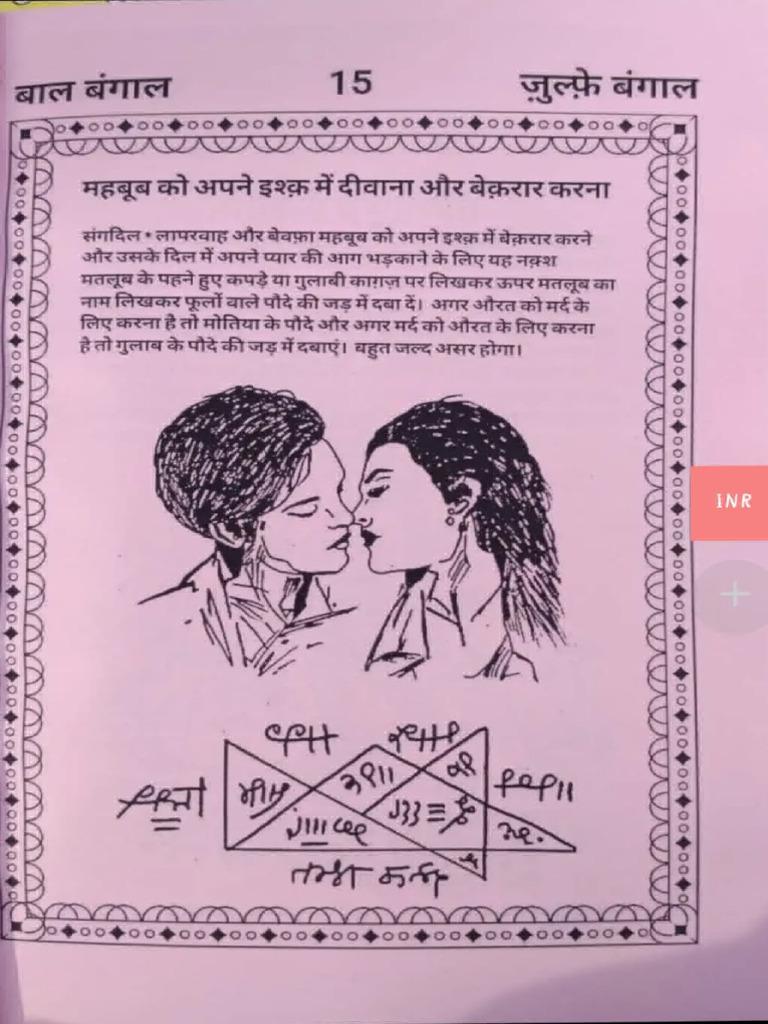 Adobe Scan 04 Nov 2024 | PDF