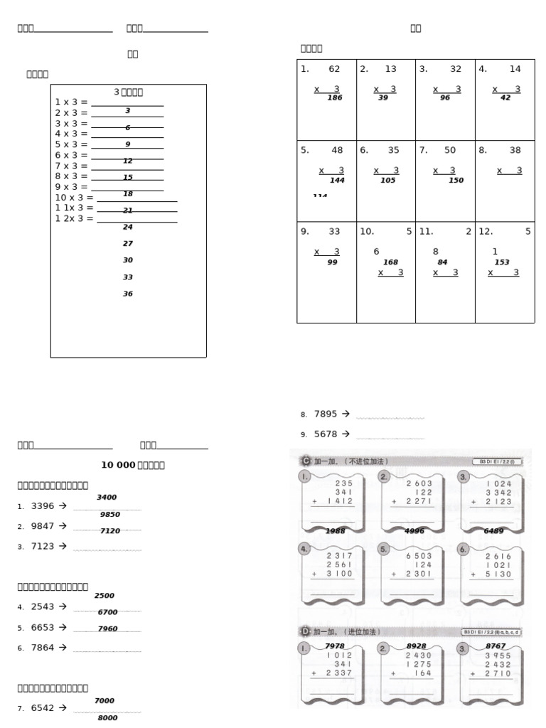 Week 5 - October (P3) | PDF