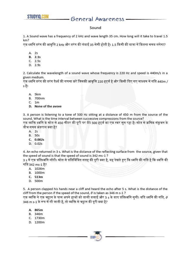 029) Sound (Physics Numerical - 008) NA | PDF