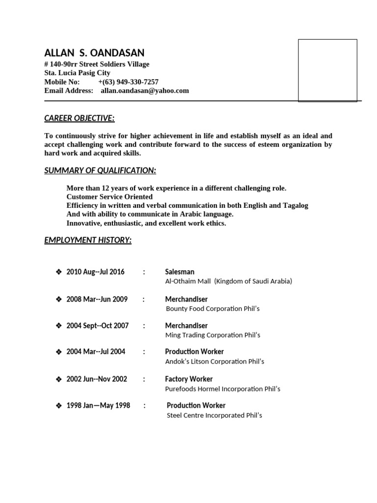 ALLAN Oandasan Resume | PDF