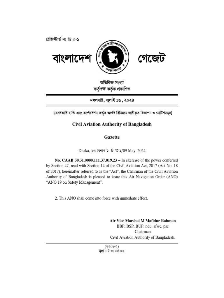 ANO-19 SM Issue-1 16-Jul-2024 | PDF | Safety | Regulatory Compliance