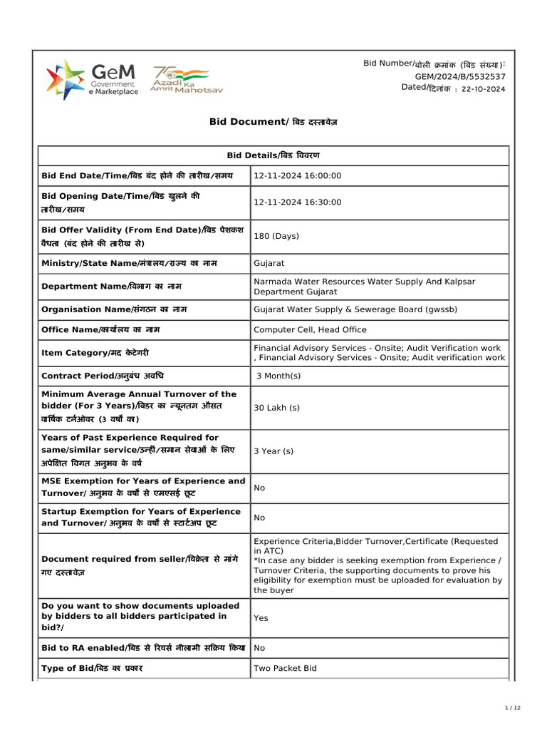 GWSSB Financial Advisory Bid Details | PDF | Procurement | Auction