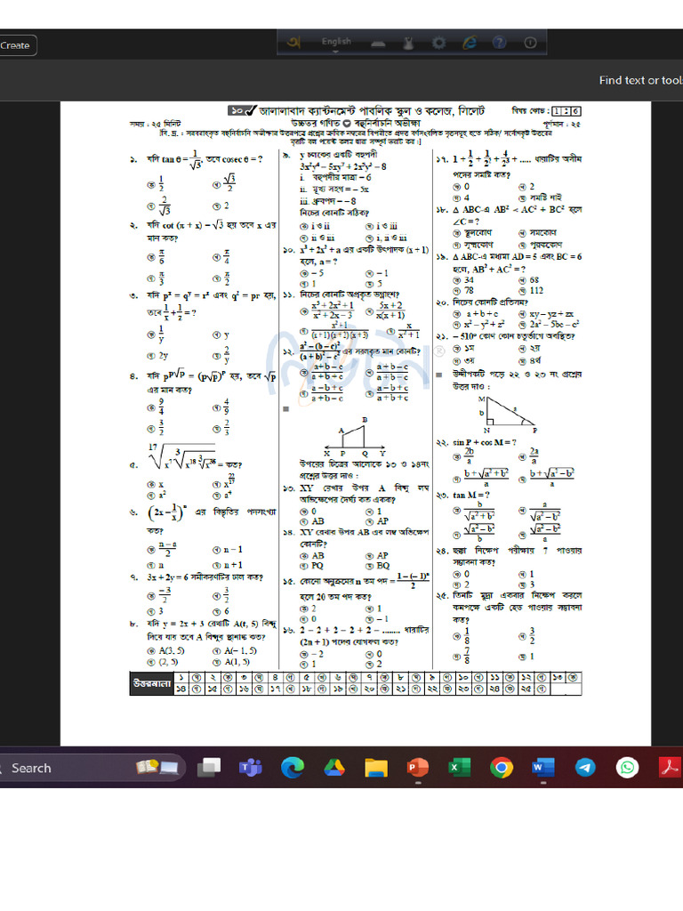 Worvy Final QN HM | PDF