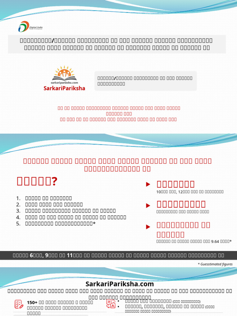 CSC Sarkari Pariksha MP - Hindi | PDF