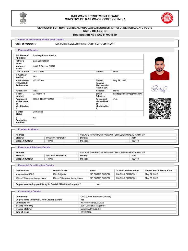 Rrbapply - Gov.in # Pscexamservice candidate-View-Application Id | PDF