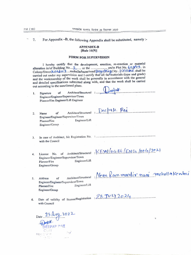 Supervision Pdf Technology Engineering